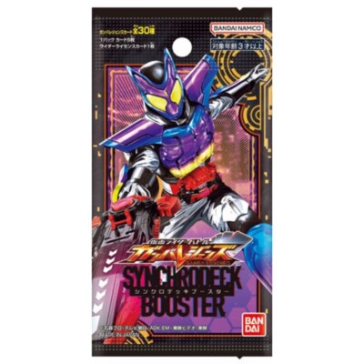 BANDAI Kamen Rider Battle Ganba Legends Booster Pack Box TCG JAPAN ...