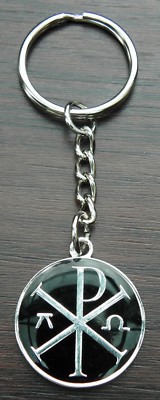 Chi-Rho Alpha-Omega Keyring Chi Rho Christian Key Ring | eBay