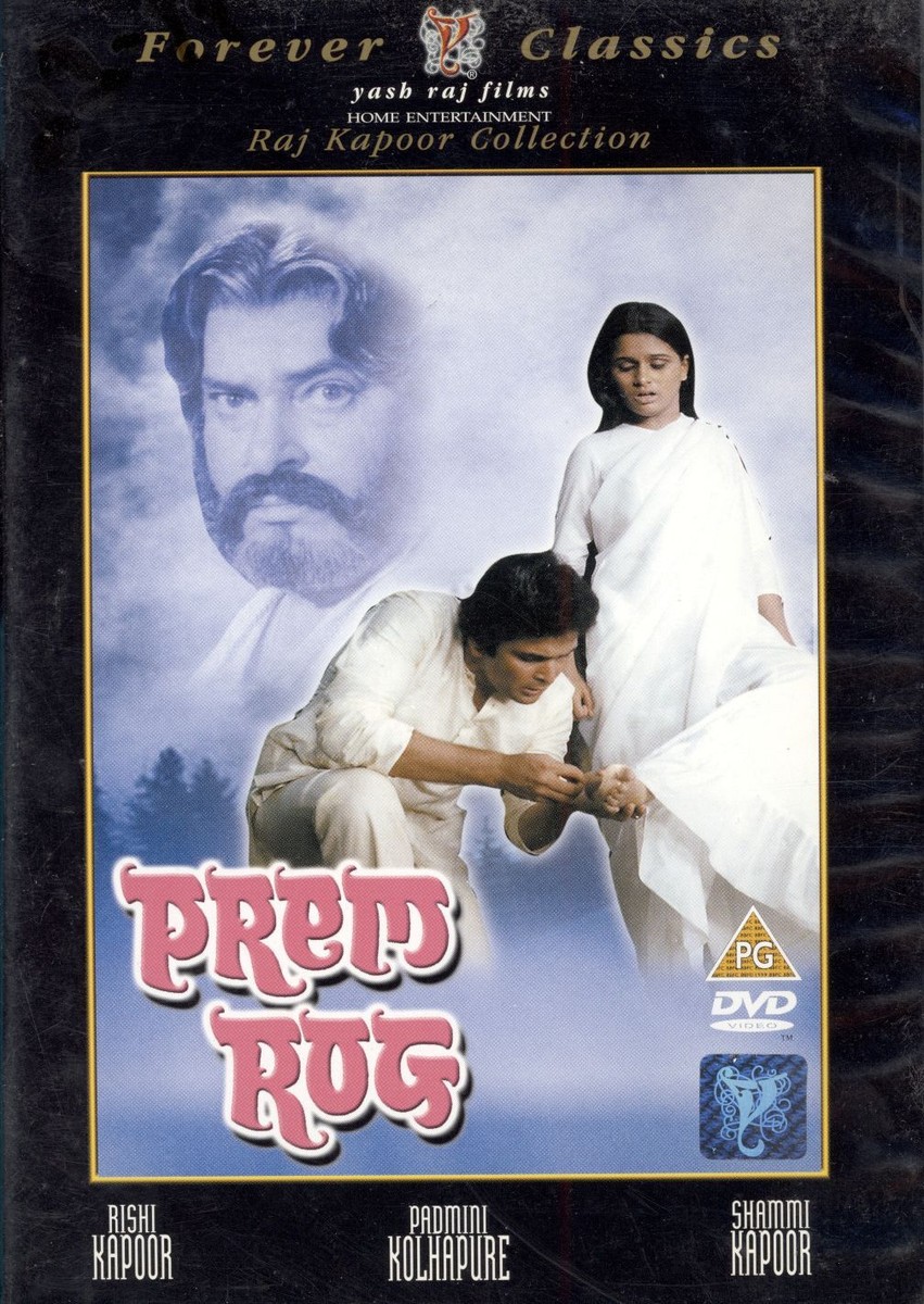 Padmini Kolhapure In Premrog