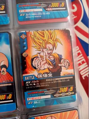 DRAGON BALL Z SUPER CARD GAME Data Carddass DBZ 2 SERIE 2 DB-272-II 272 ...