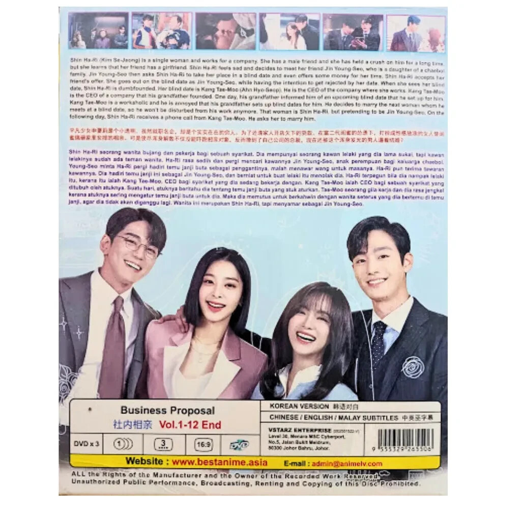 2022 Korean Drama A Business Proposal BluRay/DVD Free Region 12 English Subtitle | eBay
