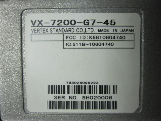 VERTEX Standard Vx-7200-g7-45 UHF P25 Mobile for sale online | eBay