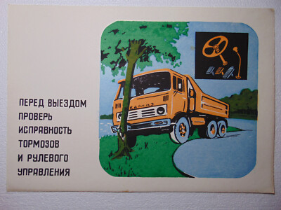 Vintage Road Safety Education Soviet Cardboard Old School Design Sign ...
