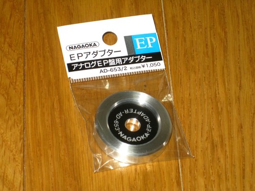 NAGAOKA AD-653/2 New Billet Aluminum 7" 45 rpm record Center Spindle ...