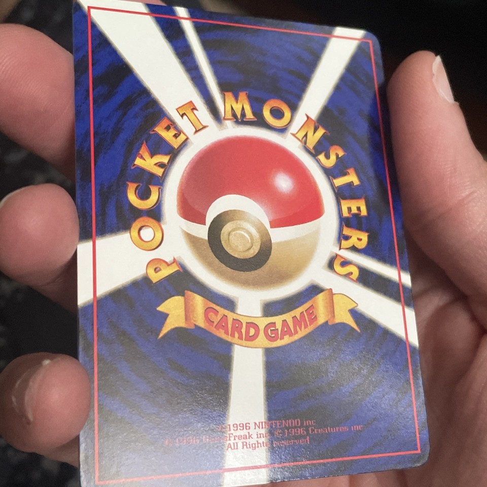 Chansey Japanese Pokemon Card Vending Machine Series #1 (Blue) 1998 031 ...