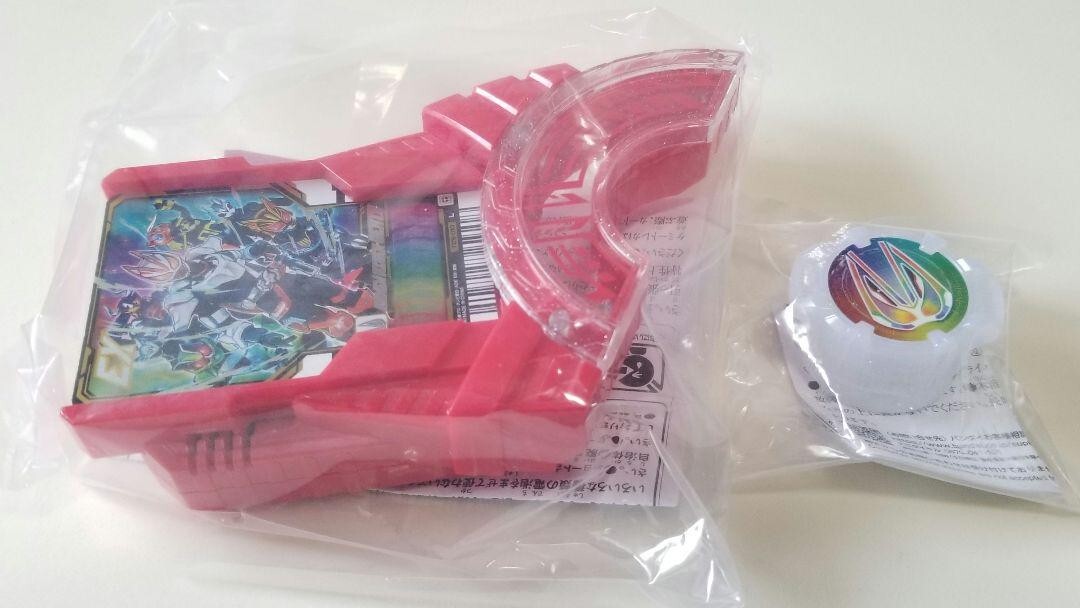 Kamen Rider Geats DX Oneness Raise Buckle & Core ID & Ride Chemy ...