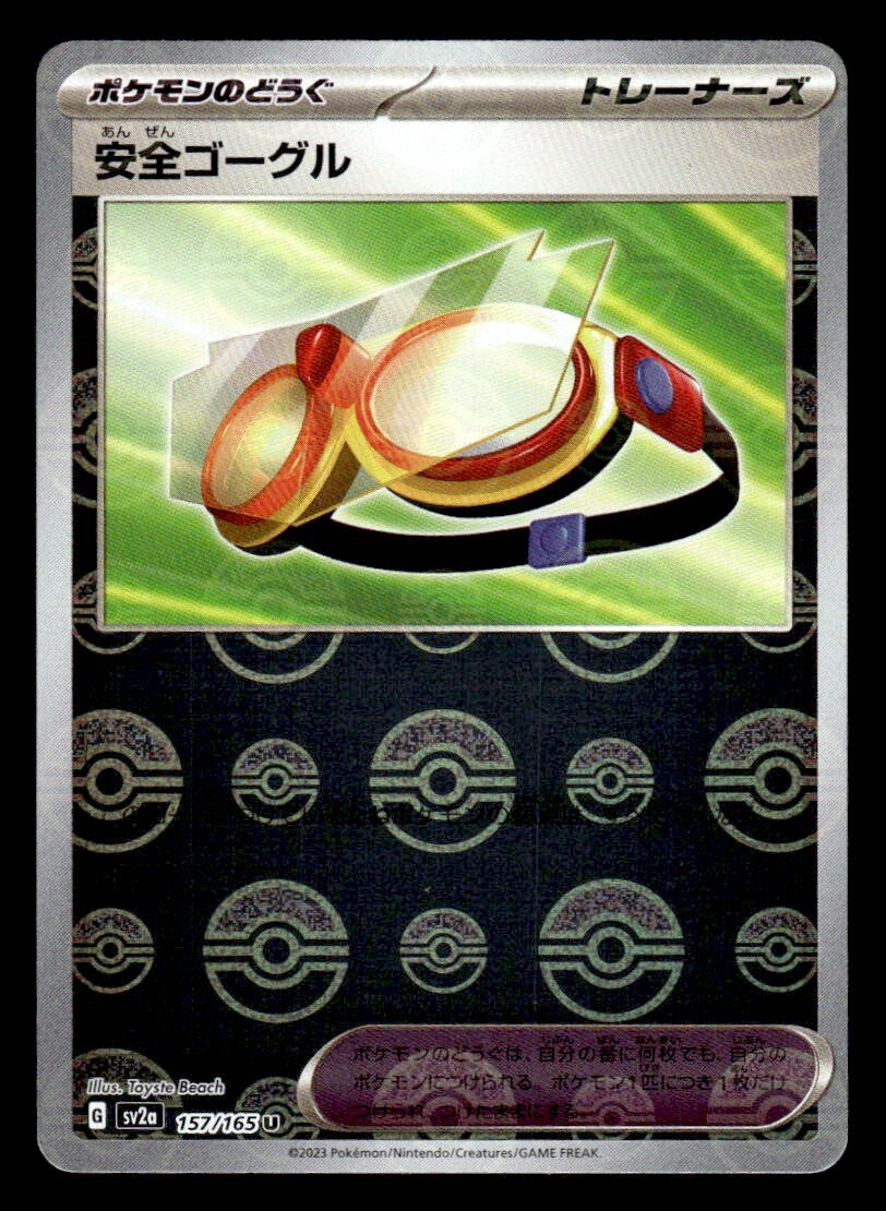 REVERSE HOLO Safety Goggles U 157/165 Pokemon 151 SV2a Japanese Card $1 ...