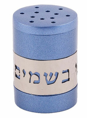 Jewish Shabbat Havdalah Spice Box - Blue Besamim Holder - Made in ...