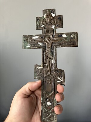 Large Antique Russian Orthodox Bronze Cross/Crucifix Altar Top Icon ...