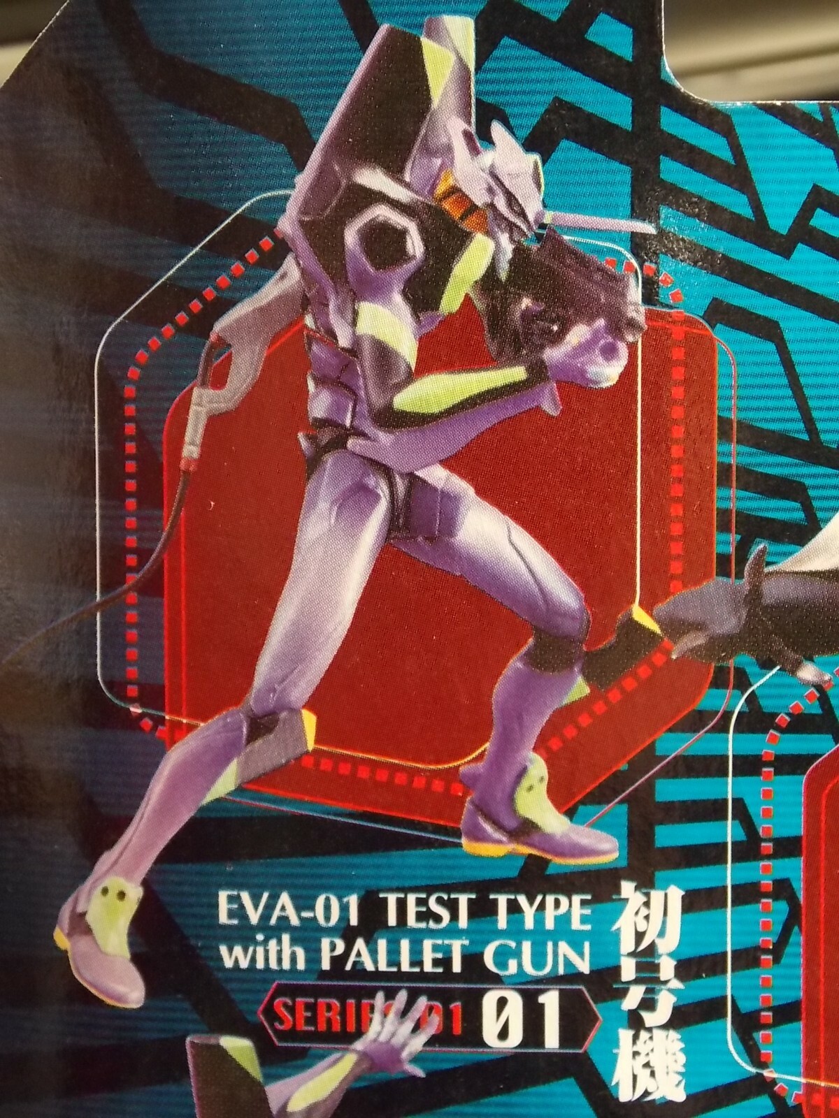 ⭐ SEALED EVANGELION EVA 01 PALLET GUN ACTION FIGURE KAIYODO H3.5" 9cm ...