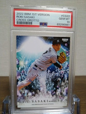 PSA 10 2022 BBM Roki Sasaki 2022 BBM 1st Version Cross Grotto # CG22 jJapanese | eBay