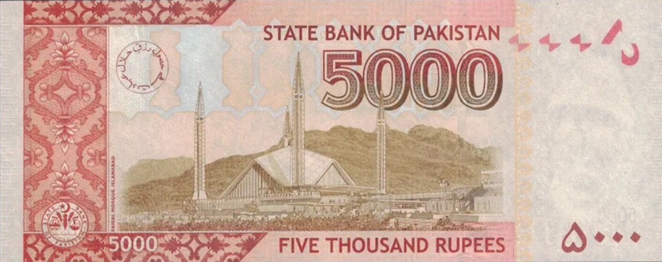 Pakistan 2021 series. 5000 Rupees Uncirculated note. single 5000 Rupees ...