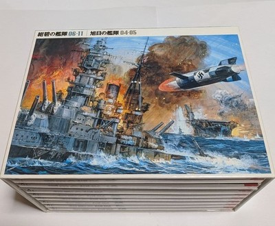 Deep Blue Fleet: The Fleet of the Rising Sun Complete DVD-BOX 2 | eBay UK