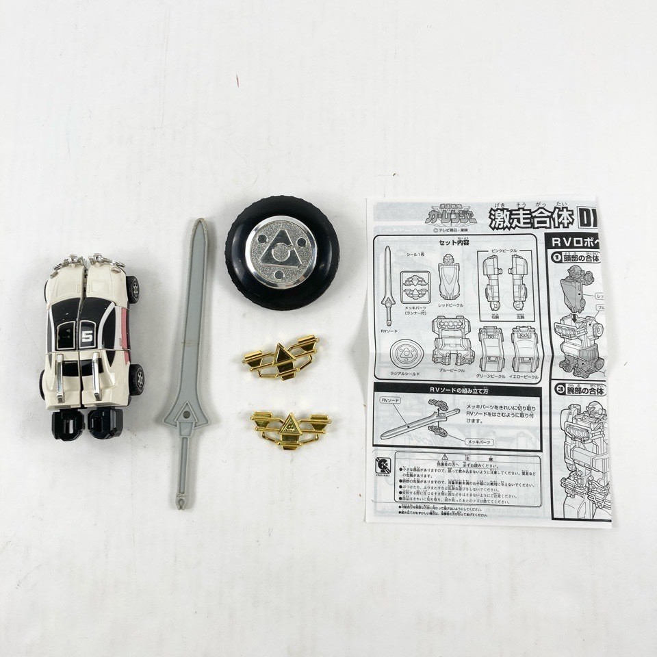 Gekisou Sentai Car Ranger DX RV Robo BANDAI Power Rangers Megazord ...