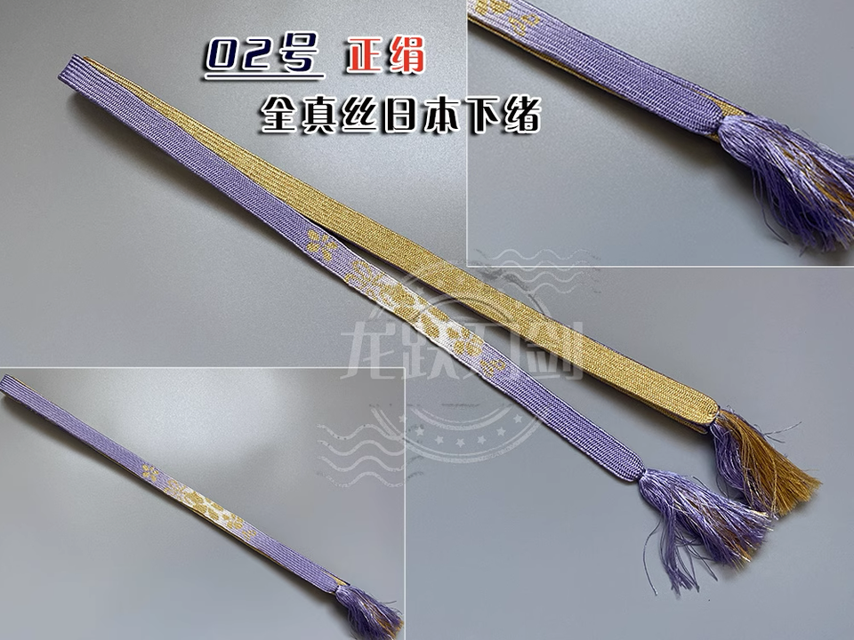 59'' Japanese Real Silk Specialized Sageo Scabbard Wrapping Rope Ronin ...