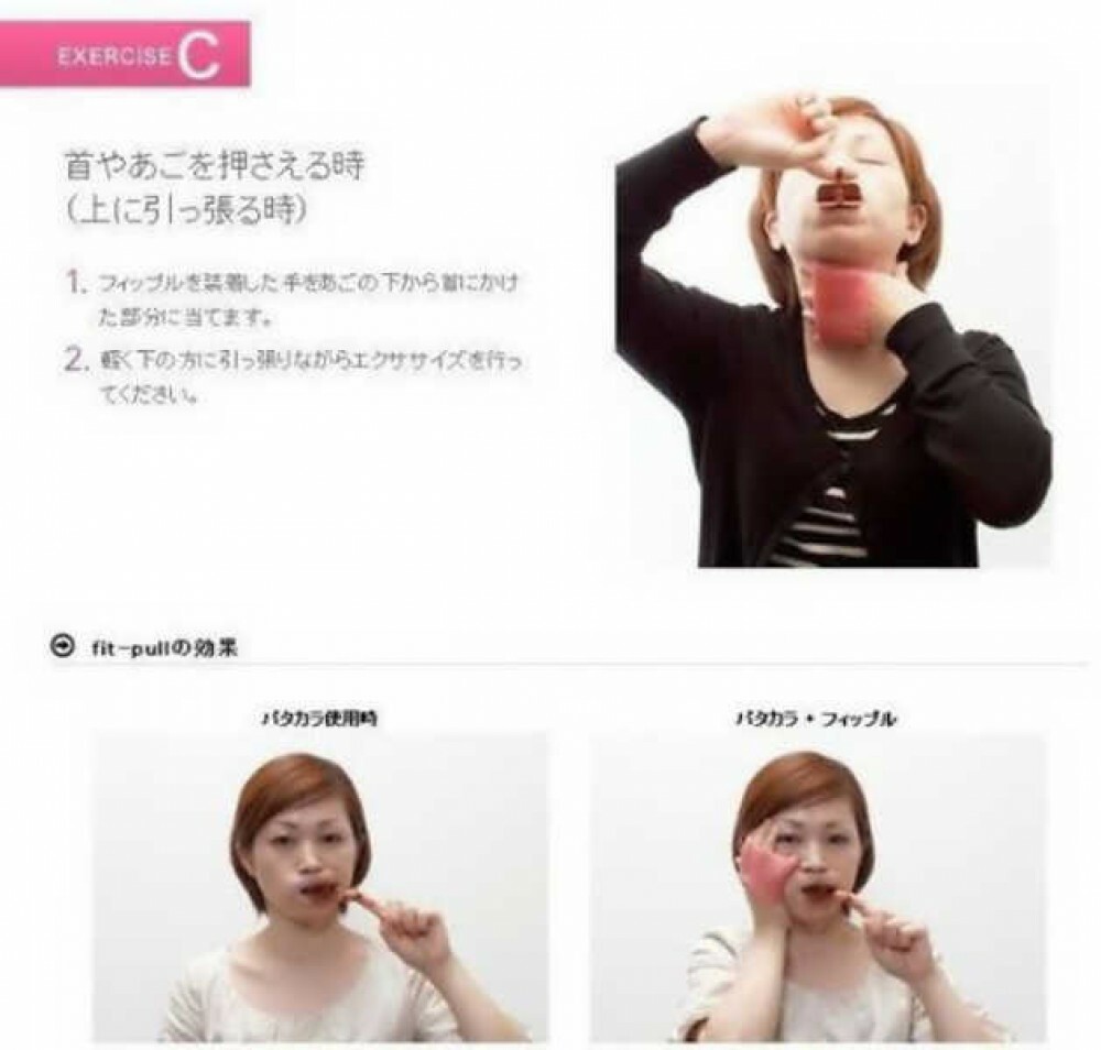 PATAKARA Facial Muscle Exercise Anti Aging Care Premium Set Fast Ship ...