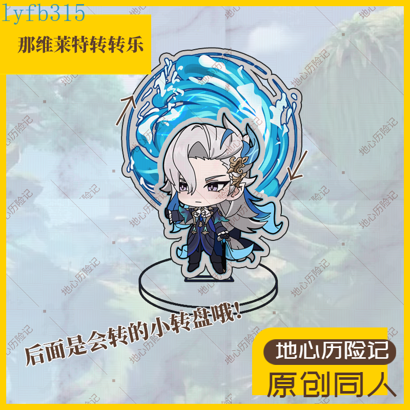 Genshin Impact Neuvillette Anime Acrylic Desktop Decor Stand Figure Toy ...
