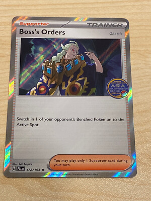 Pokemon Boss's Orders trainer Asia Championship rare exclusive - US ...