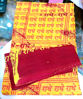 Yellow Red Gamcha Vridawan Radhe Radhe Vastra Puja Cloth Hindu Radhe ...