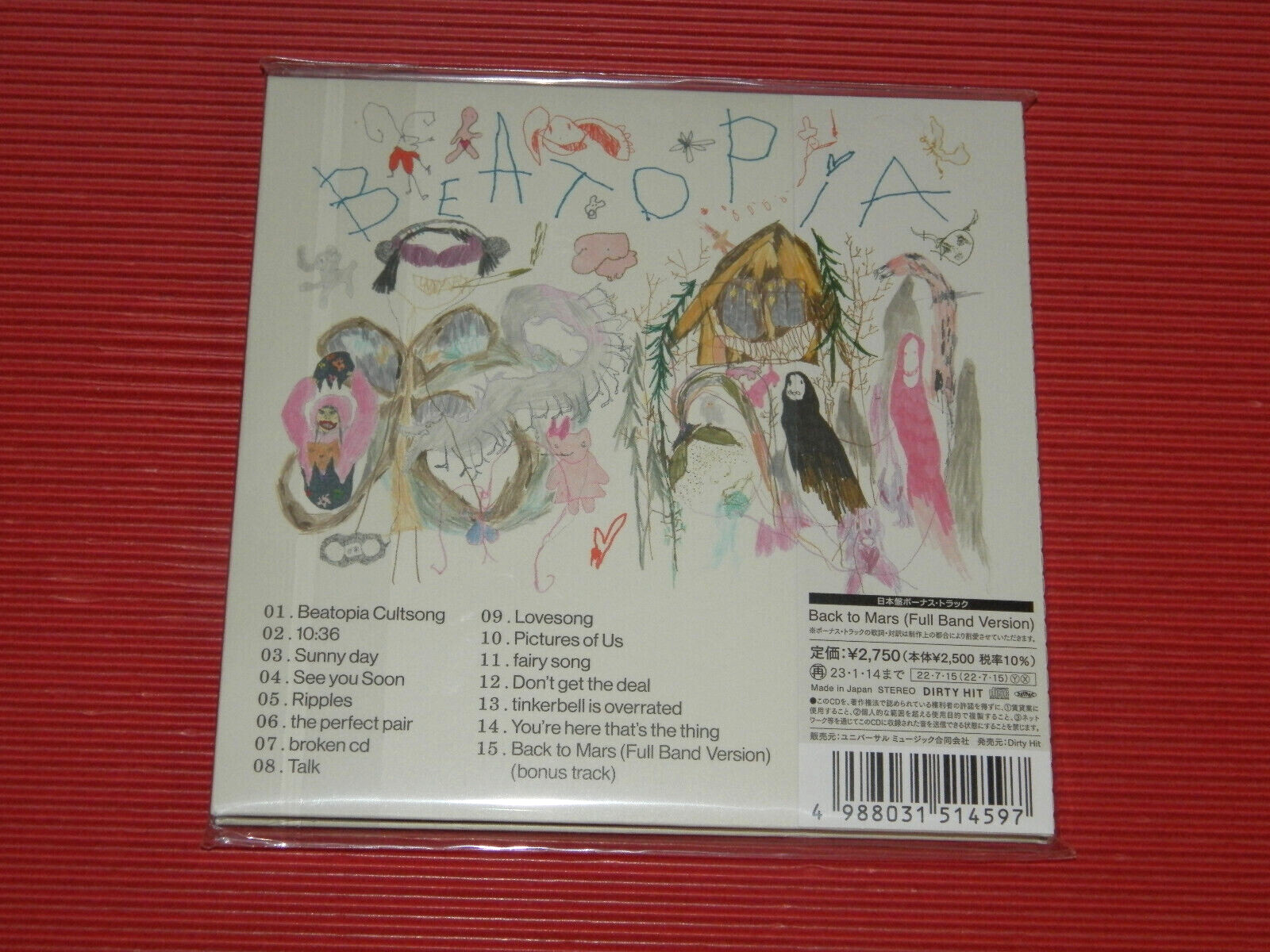 4BT BEABADOOBEE BEATOPIA WITH BONUS TRACK JAPAN CD 4988031514597 | eBay