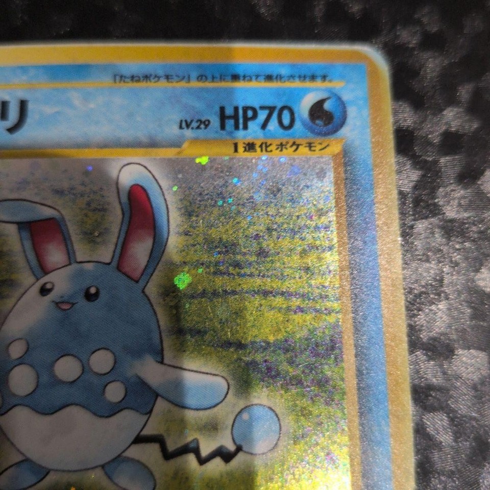 Pokemon Card Azumarill 184 Holo Old Back Japanese | eBay Australia