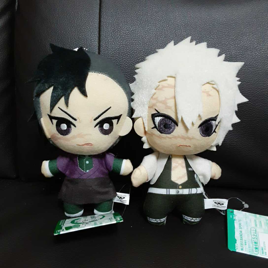 Demon Slayer Sanemi Shinazugawa Genya Shinazugawa Tomonui Plush Doll ...