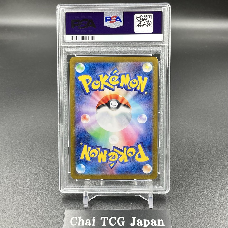 PSA 10 Pikachu 008/032 CLL Pokemon Card Classic Japanese Gem Mint 2023 ...