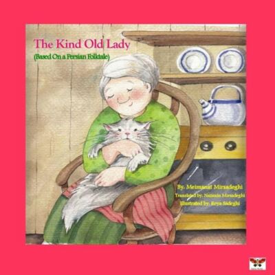 The Kind Old Lady (Based On A Persian Folktale) (English Edition ...