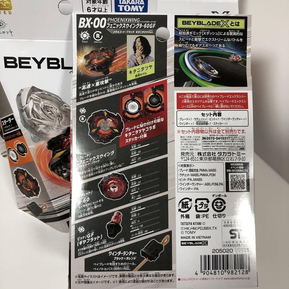 Takaratomy Beyblade X Phoenix Wing 9-60GF Kitani Tatsuya Unopened Toy ...