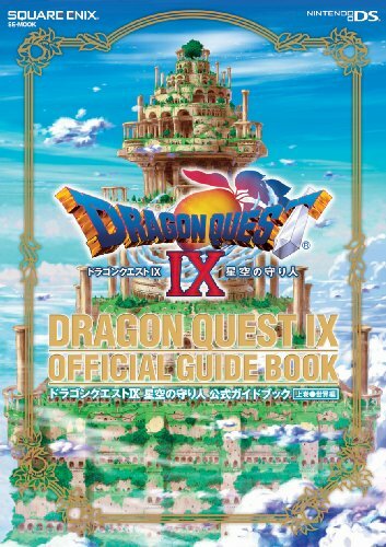 Dragon Quest IX: Sentinels of the Starry Skies Official Guide Book 2 ...