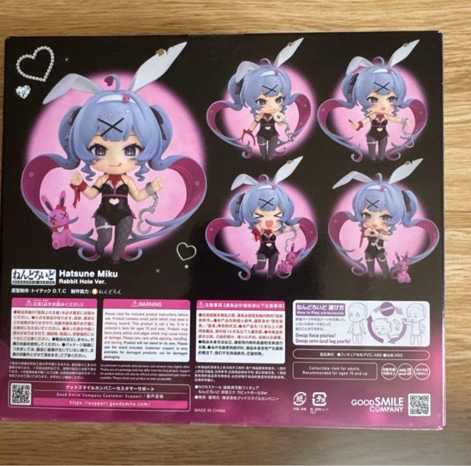 Nendoroid Hatsune Miku Rabbit Hole Ver. Figure New Sealed Cute ...