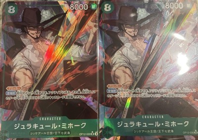 Mihawk Sr Parallel | eBay