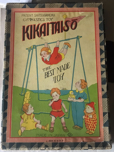 Vintage Pre-War Japan KIKAITAISO Wind-up Celluloid Acrobat Boy Gymnist ...