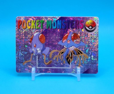 Pokemon Card - Tentacool & Tentacruel #1205 - Vending Machine - Holo | eBay