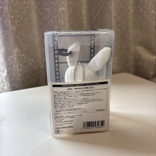 Black Butler Bitter Rabbit Mini Grell Death Edition Sutcliff Plush ...