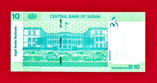 RARE 10 Pounds, 2017, SUDAN UNC NOTE (Pick-73c) Prefix DH, CENTRAL BANK ...