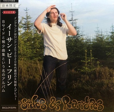 Ethan P. Flynn / B-Sides & Rarities 12" Vinyl 2020 BIG LOVE RECORDS ...