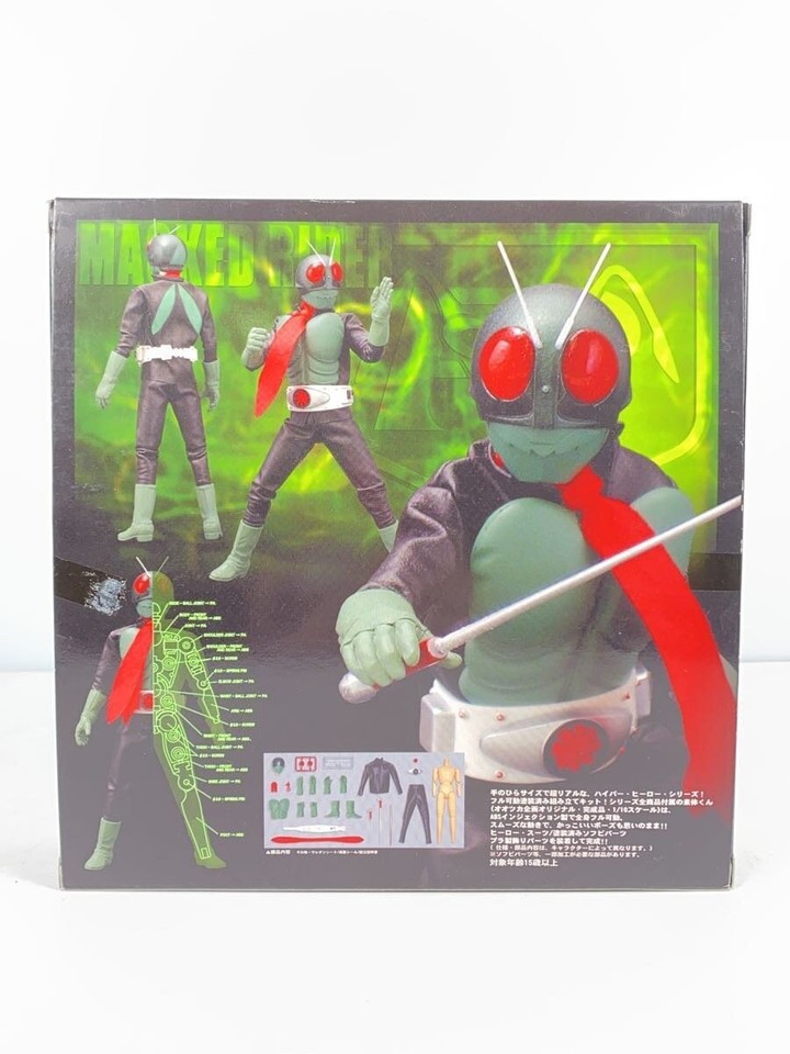 Figure/Hyperhero/Kamen Rider No. 1 Late// | eBay