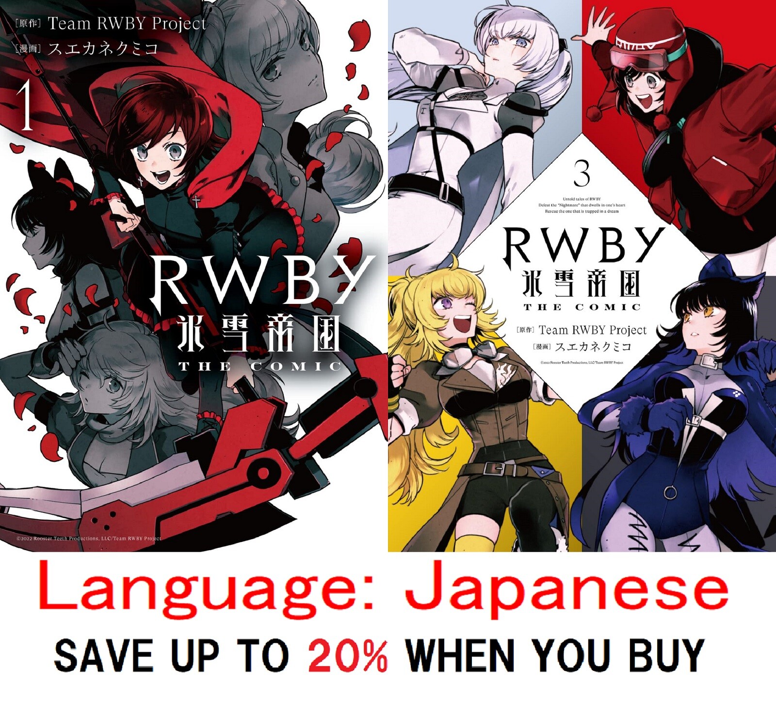 RWBY Hyosetsu Teikoku Ice Queendom The Comic 1-3 Japanese Manga Comics ...