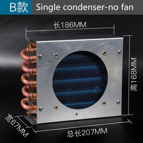 Small Shell Condenser Radiator Freezer Air-Cooled Fan Copper Tube Heat ...