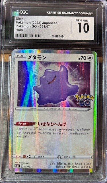 Ditto 053/071 S10b: Pokémon GO Holo (Japanese) CGC 10 | eBay