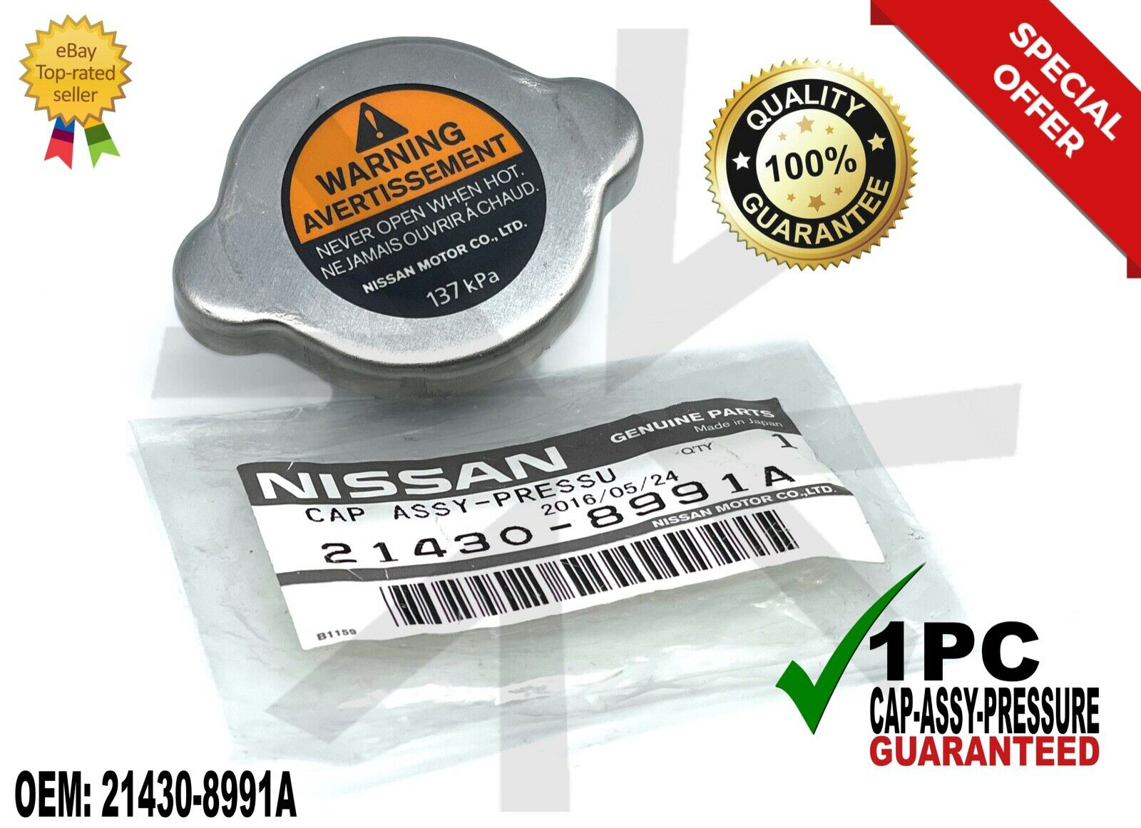 Genuine Nissan Radiator Cap for 21430-8991A 6L2Z8100AC 21430-8997A ...