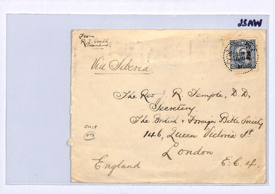 CHINA Cover SHIPPING Co *FLAG* LCSN MARITIME Tientsin London via ...