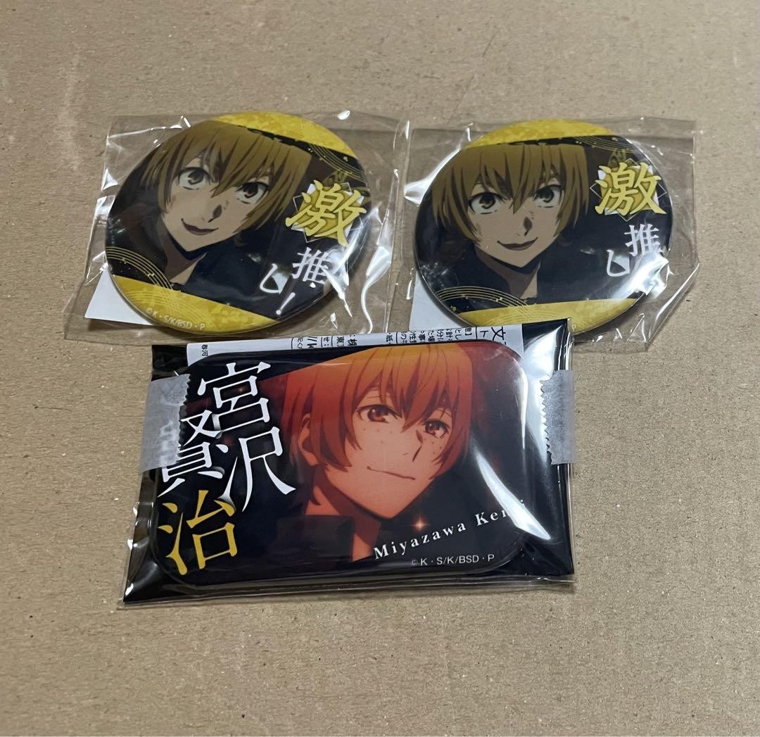 Miyazawa Kenji Can Badge Bungo Stray Dogs Anime Character Pin | eBay