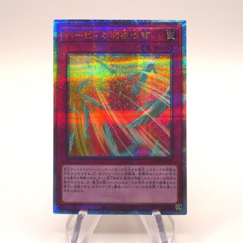 Yu-Gi-Oh Harpie's Feather Storm RC04-JP074 25ème Secret MINT Japonais h814 | eBay