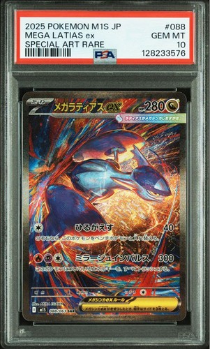 PSA 10 Pokemon Card MEGA Latias ex SAR 088/063 Mega Symphonia M1S 2025 ...