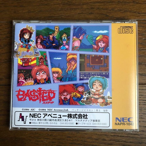 Basted PCEngine SUPER CD-ROM Used Japan NEC Avenue Adventure Boxed ...
