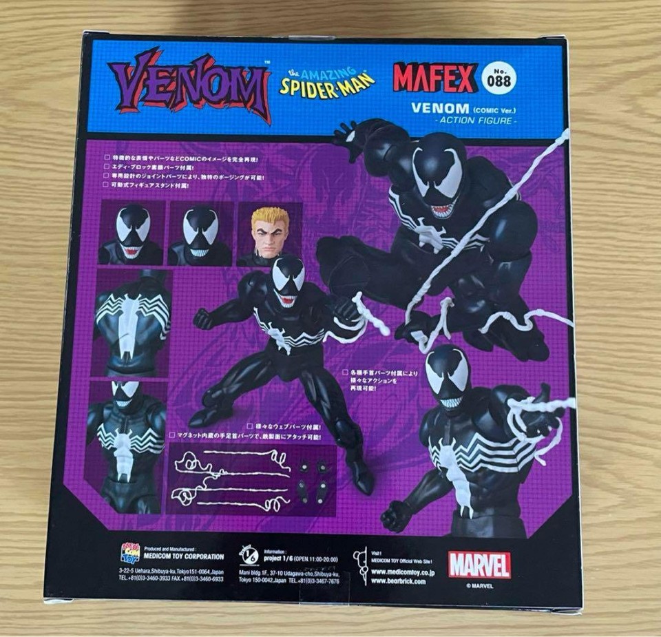 MAFEX No.088 MARVEL COMICS VENOM Marvel COMIC Ver. Action Figure Japan ...