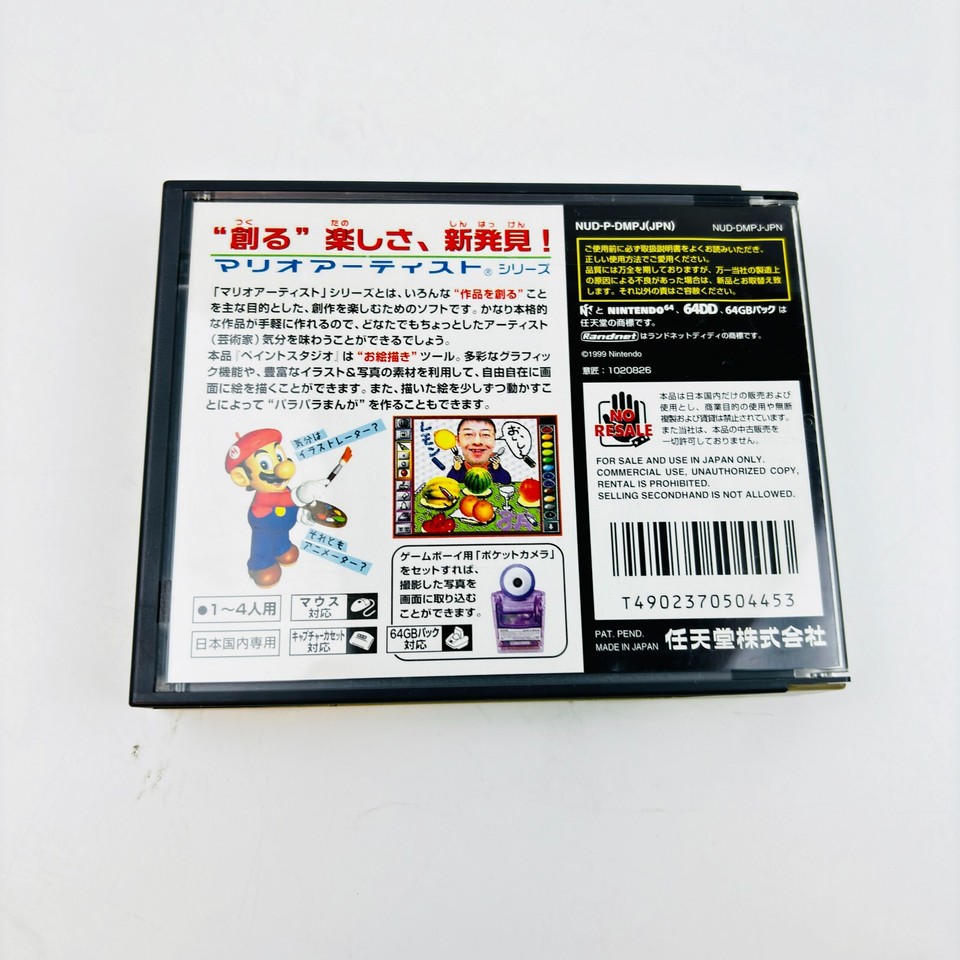 Nintendo Mario Artist Paint Studio Mouse Set 64DD N64 Disk Drive W/box ...