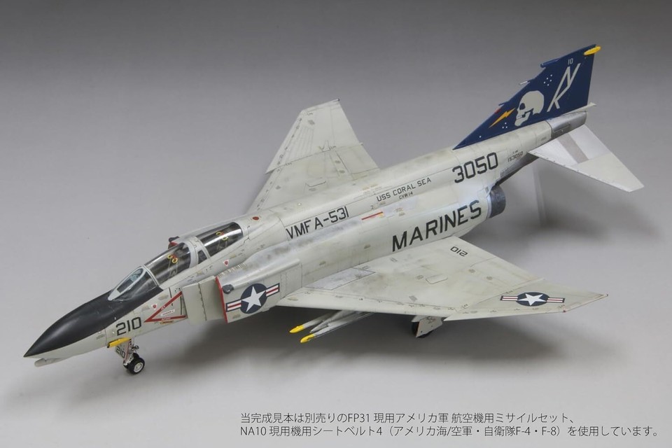 Fine molds 1/72 U.S.MARINE CORPS F-4N PHANTOM `VMFA-531 Gray Ghost ...